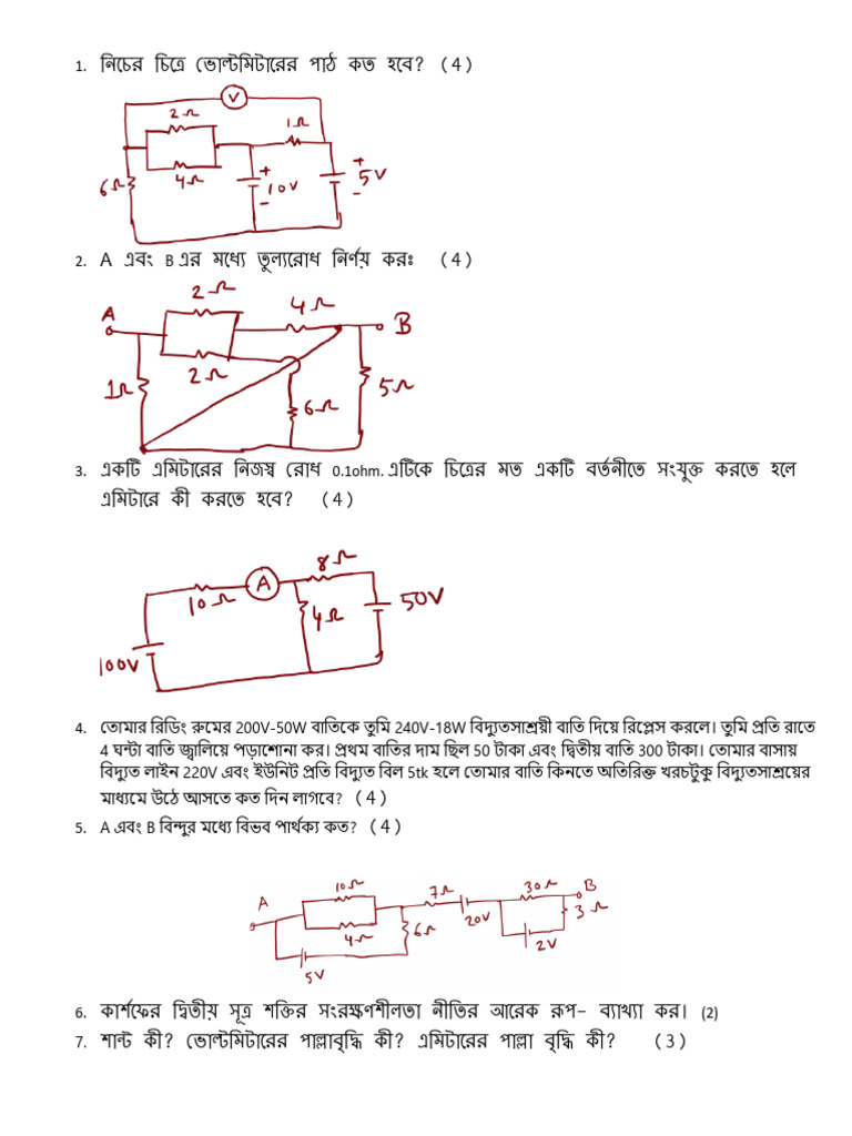 Curr Elec Test | PDF
