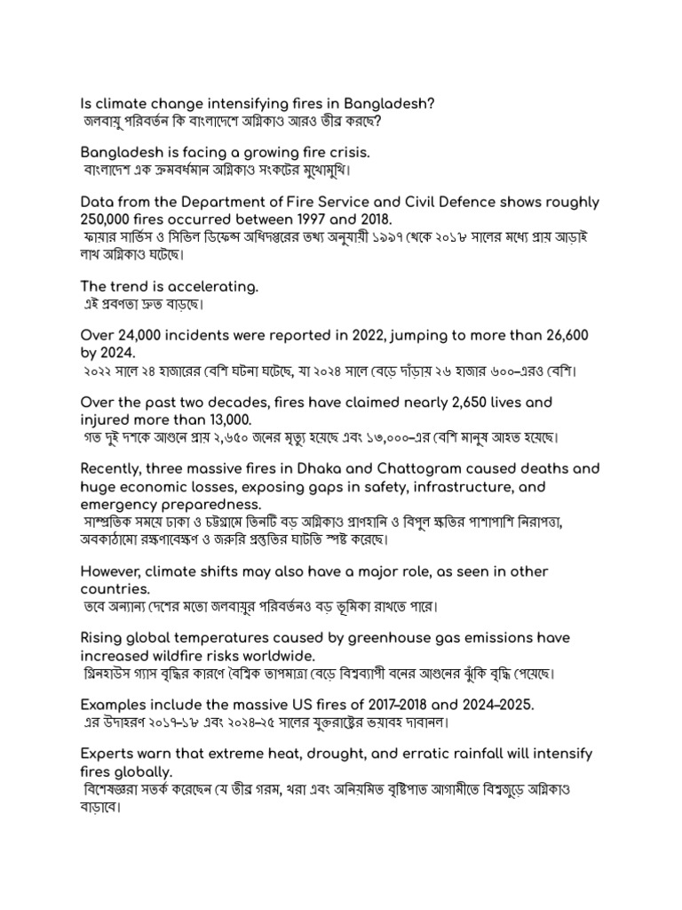 Daily Star Editorial Translation | PDF
