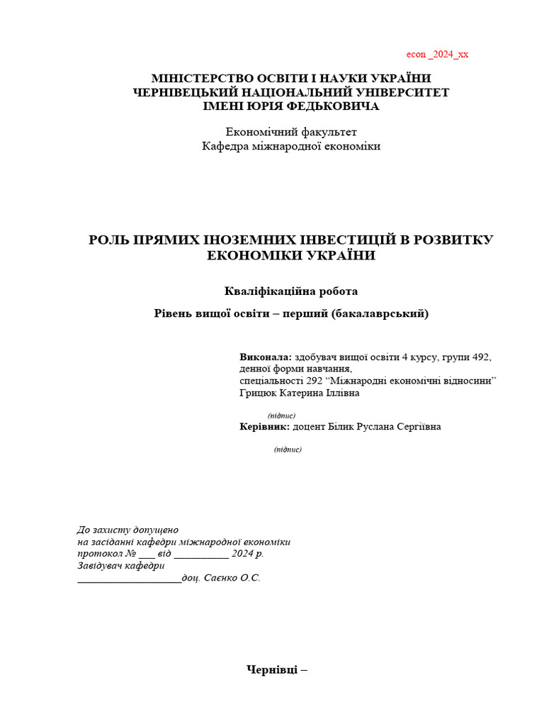 Diploma Draft | PDF