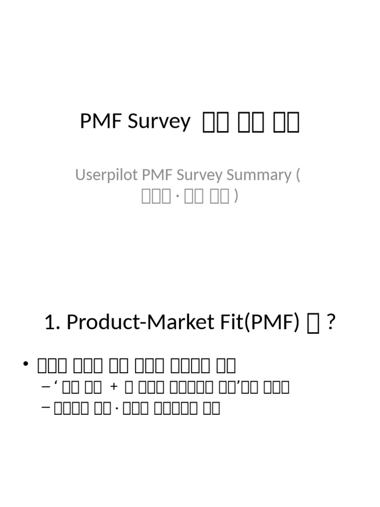 PMF Survey Summary Presentation | PDF