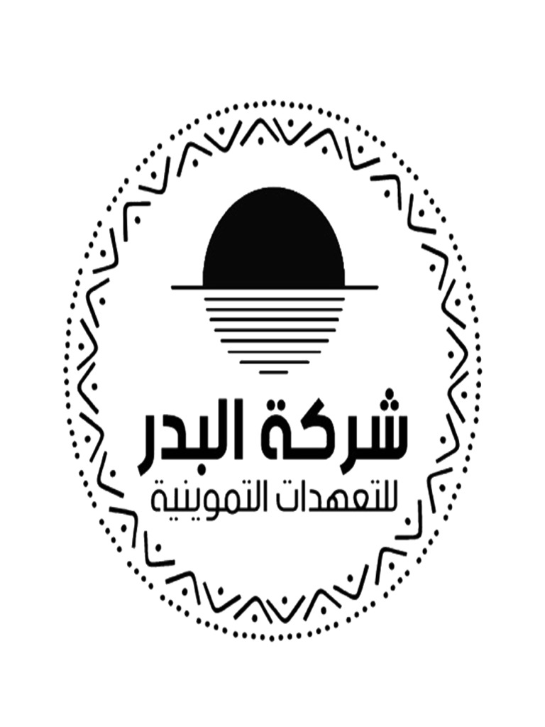 خ0 ه09هخنح⁩ | PDF