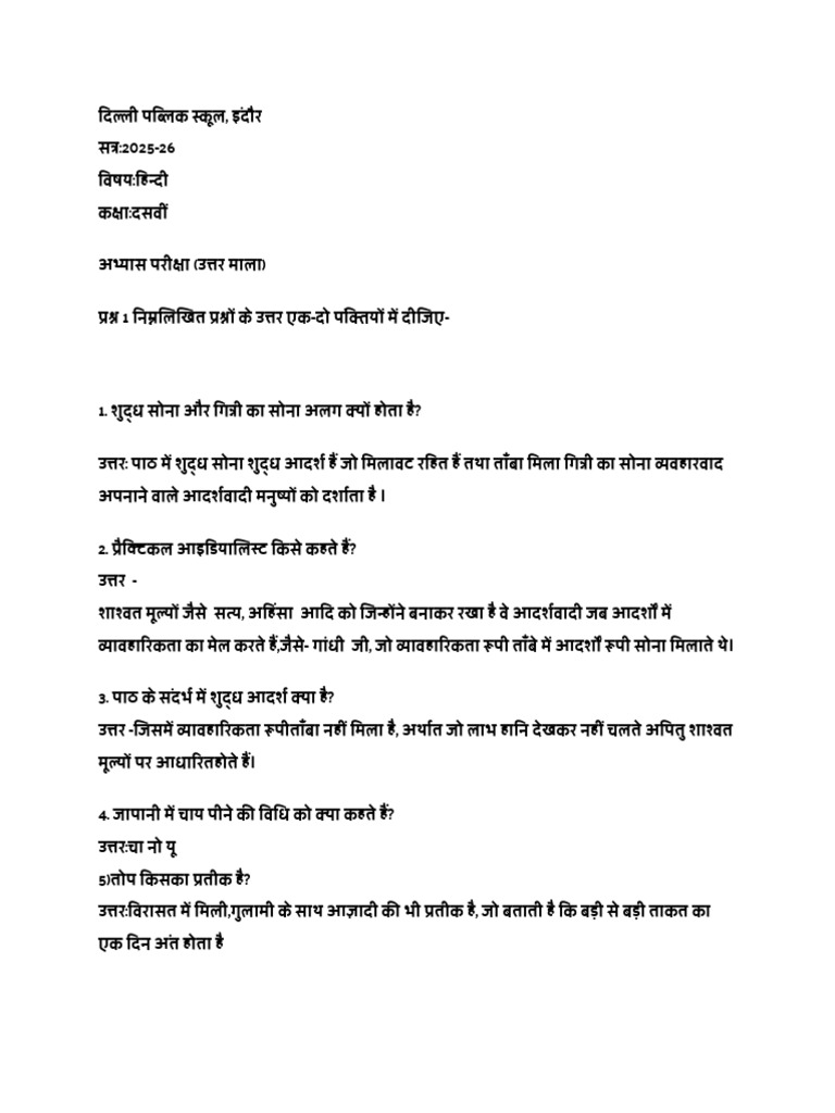 Samas Examples | PDF