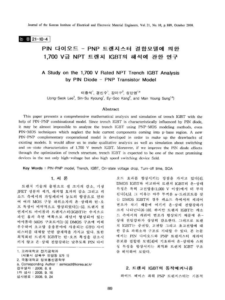 A Study On The 1 700 V Rated NPT Trench IGBT Analysis by PIN Diode PNP ...
