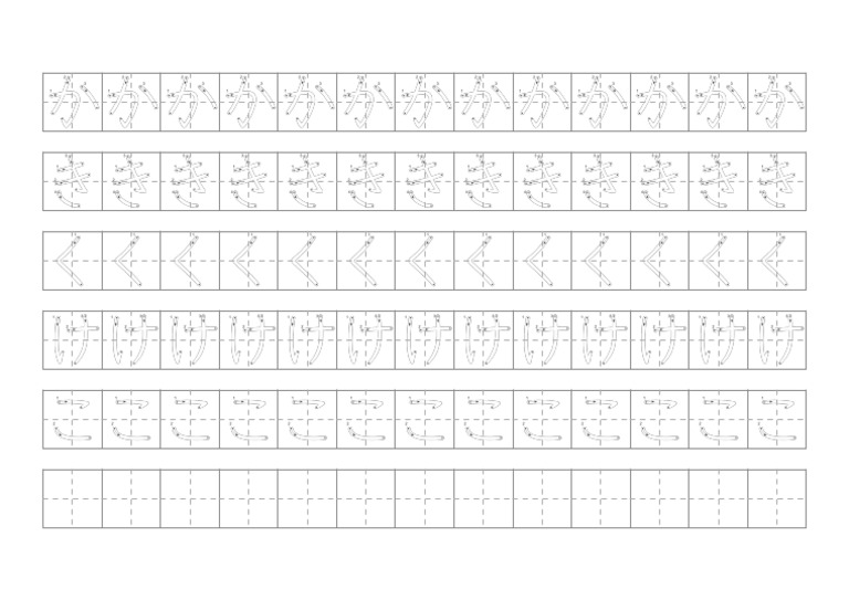 2 Kakikukeko | PDF