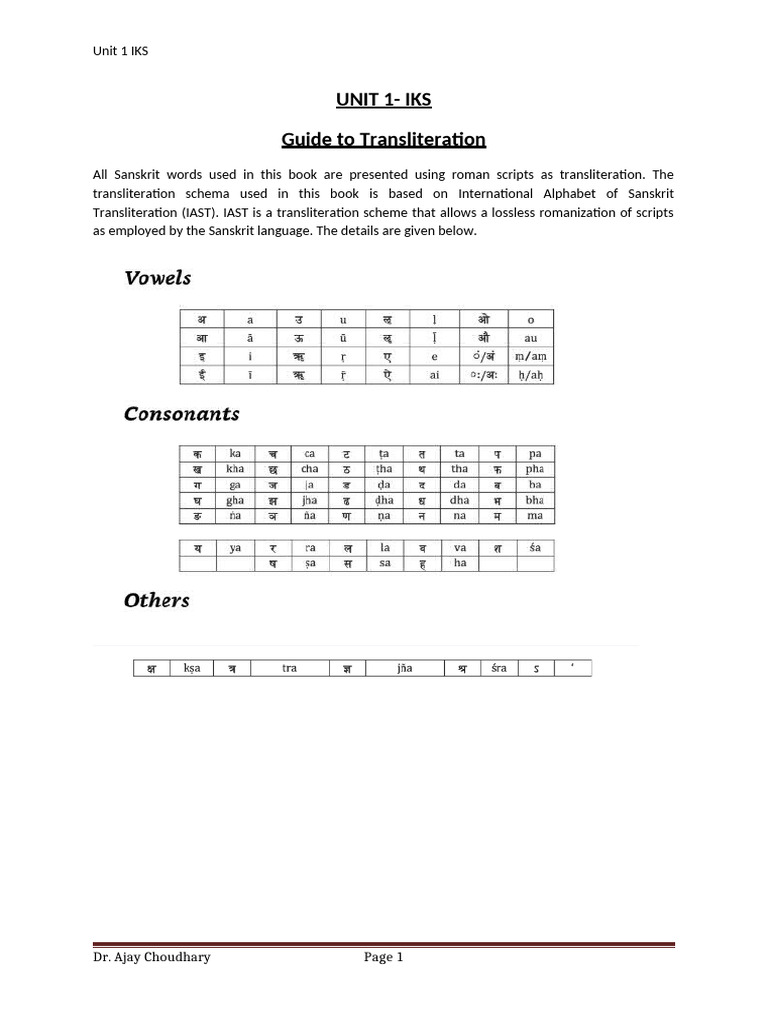 IKS BOOK UNIT 1 | PDF | Vedas | Upanishads