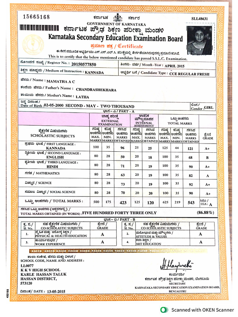 MAMATHAA.C SSLC Marks Card | PDF