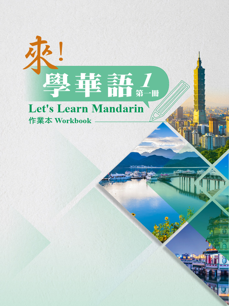 Learn Mandarin Workbook: Lessons 1-3 | PDF | Tone (Linguistics ...