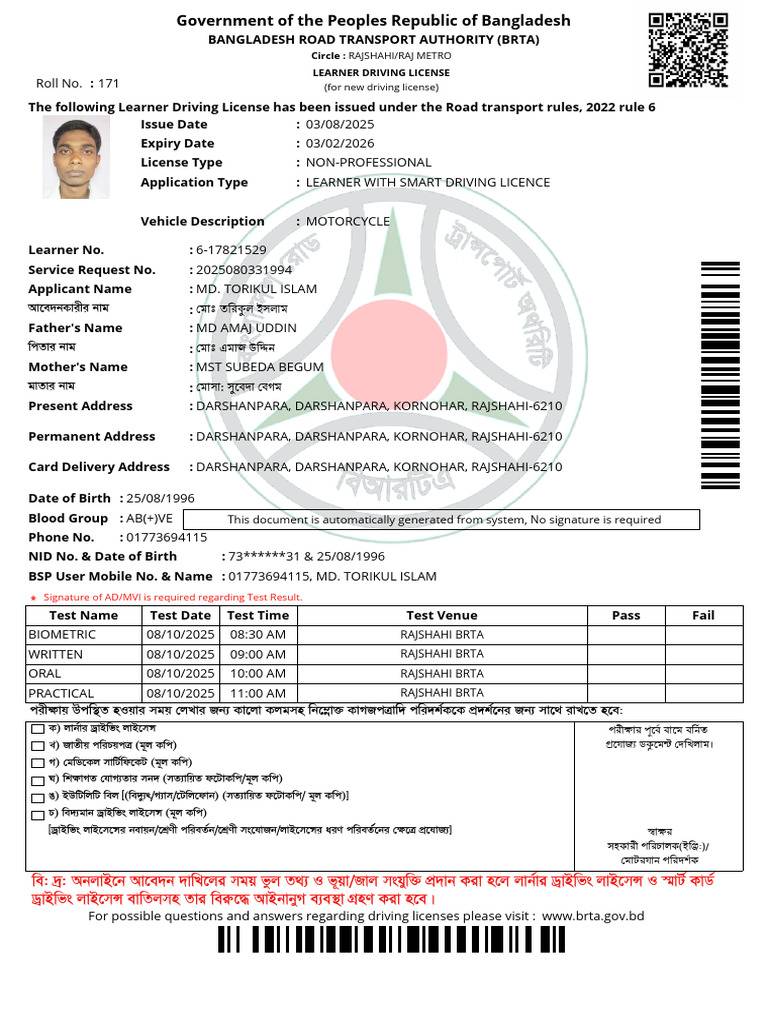 Print Learner | PDF