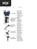 CR Gator Suppliers Product Catalog | PDF | Toyota | Front Wheel Drive ...