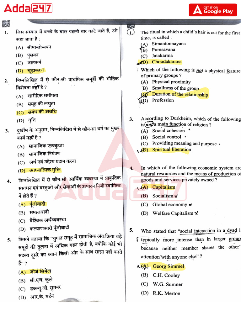 MP AP Sociology Question Paper | PDF