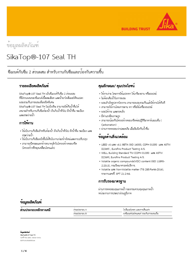 SikaTop-107 Seal TH | PDF