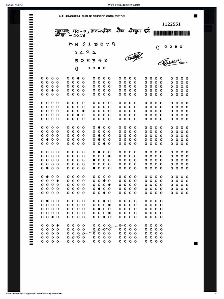 MPSC - OMR Answer Sheet | PDF