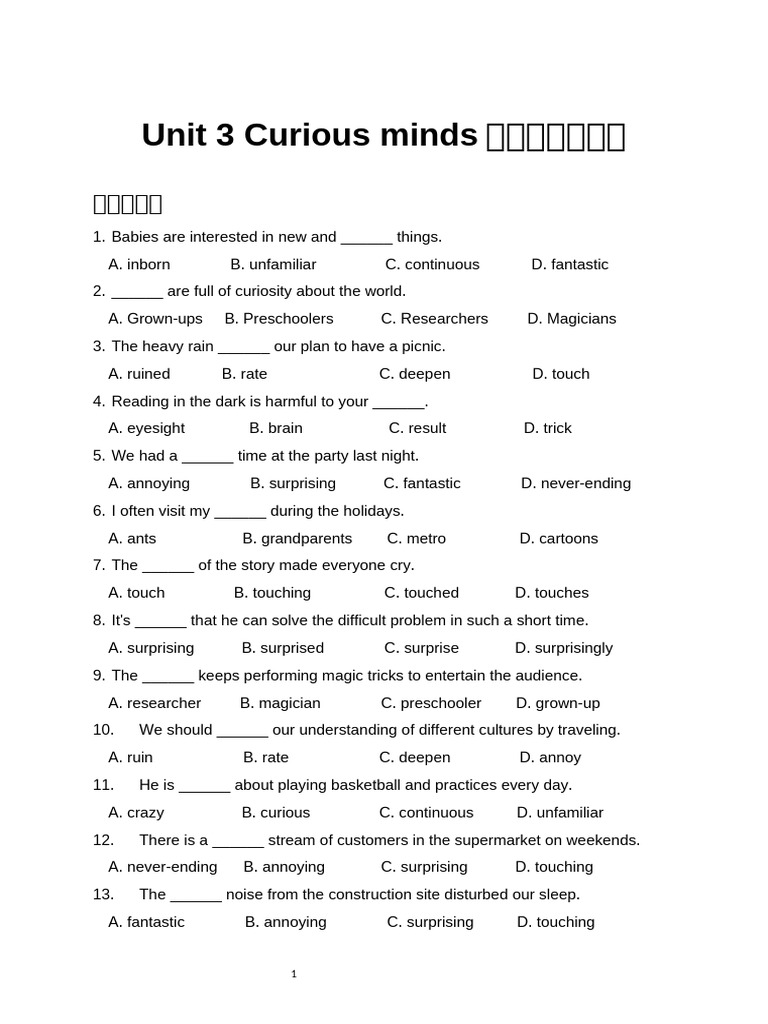 (23298883) Unit 3 Curious minds词汇语法练习题（含答案解析））【沪教版（五四学制）（2024）八上英语 ...