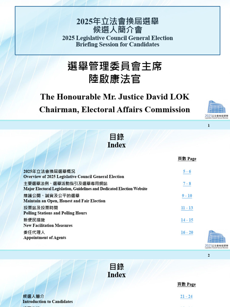 Candidates Briefing for 2025 Legislative Council General Election | PDF ...