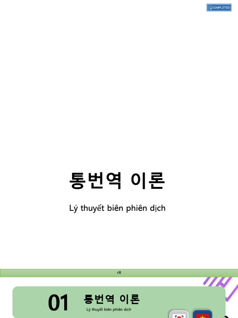 Tai Lieu Gui Sinh Vien Buoi 1 | PDF