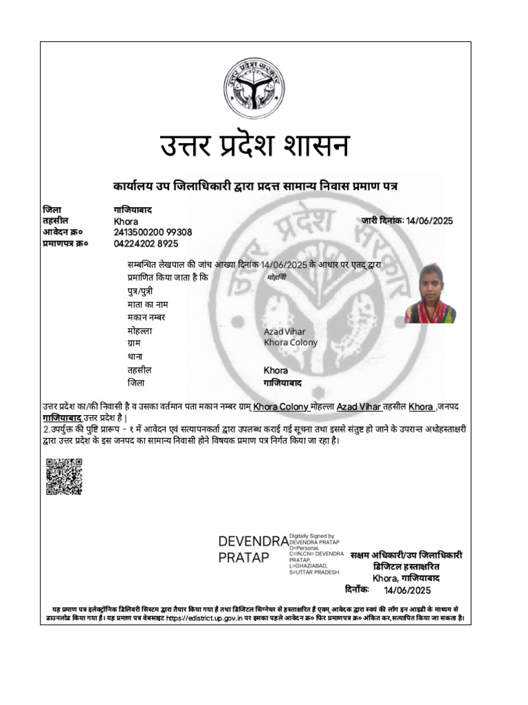 Versha Domicile | PDF