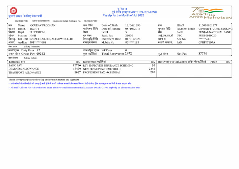 Pay Slip PDF202507-2 | PDF