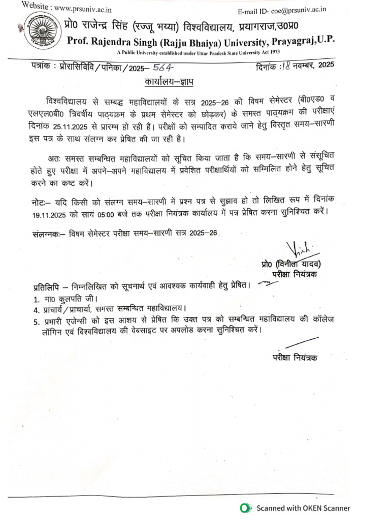 Letter Regarding Examination Schedule Odd Semester Examination_2025-26 ...
