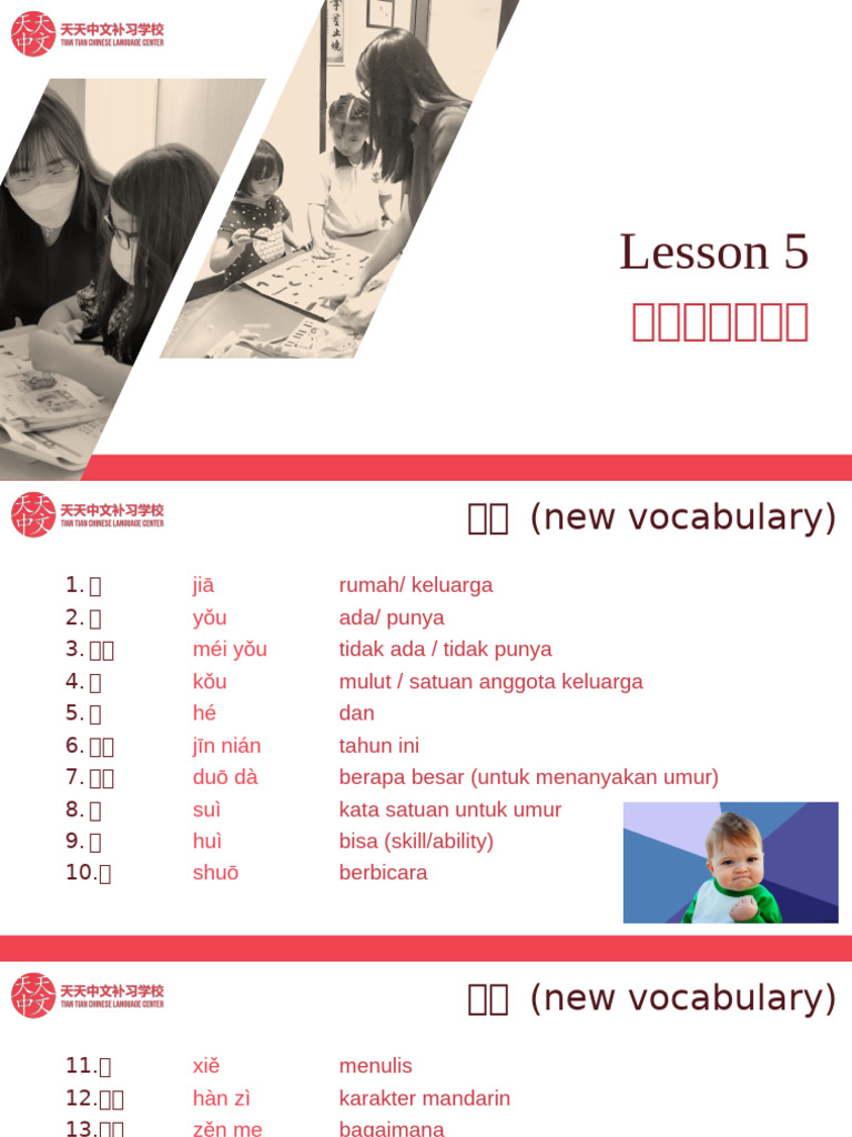 TTZW- LESSON 5- How Many People in Your Family | PDF