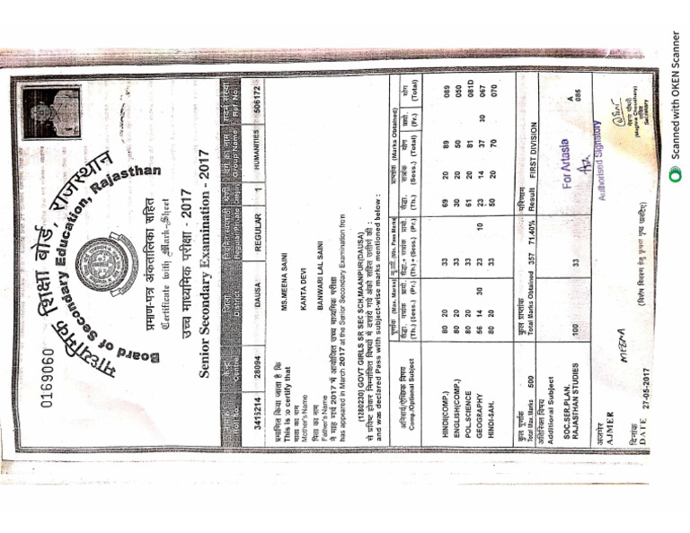 Mark Sheet | PDF