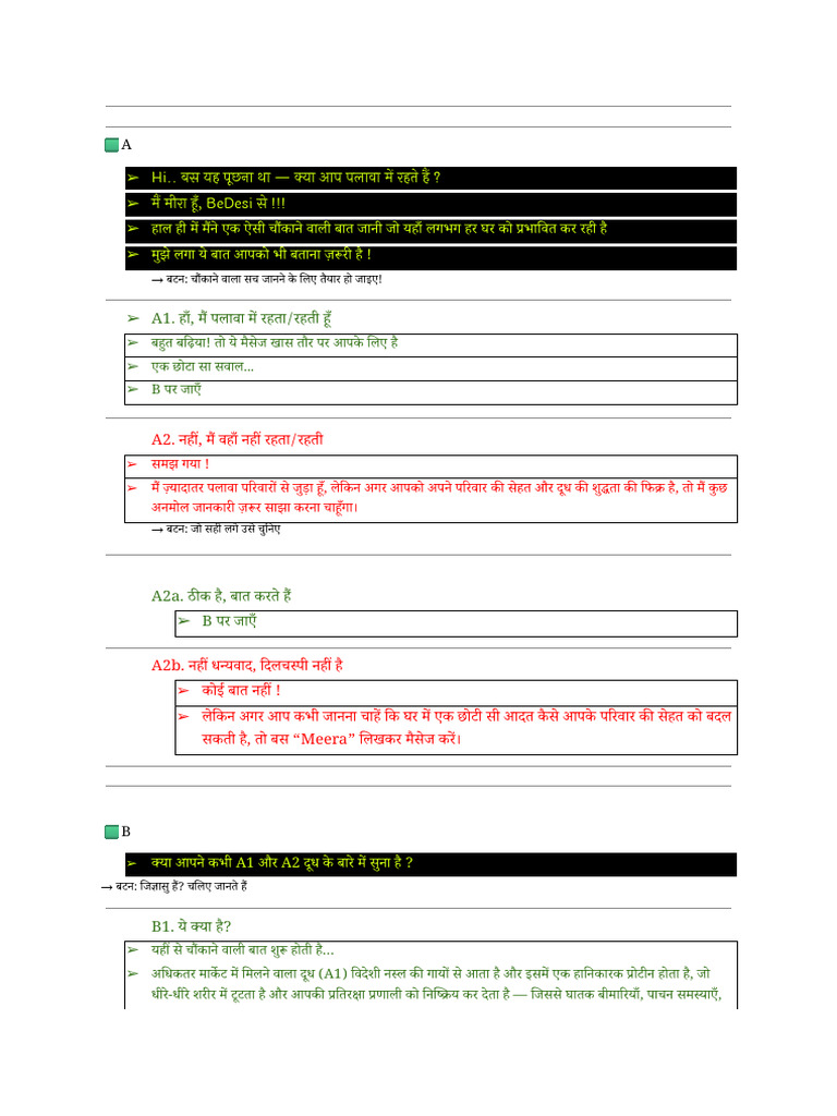 English_Hindi_Marathi Button Code - Googgle Docs | PDF