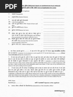 EL Application Form. (Bilingual) | PDF
