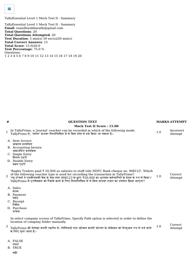TallyEssential Level 1 Mock Test II - Summary | PDF