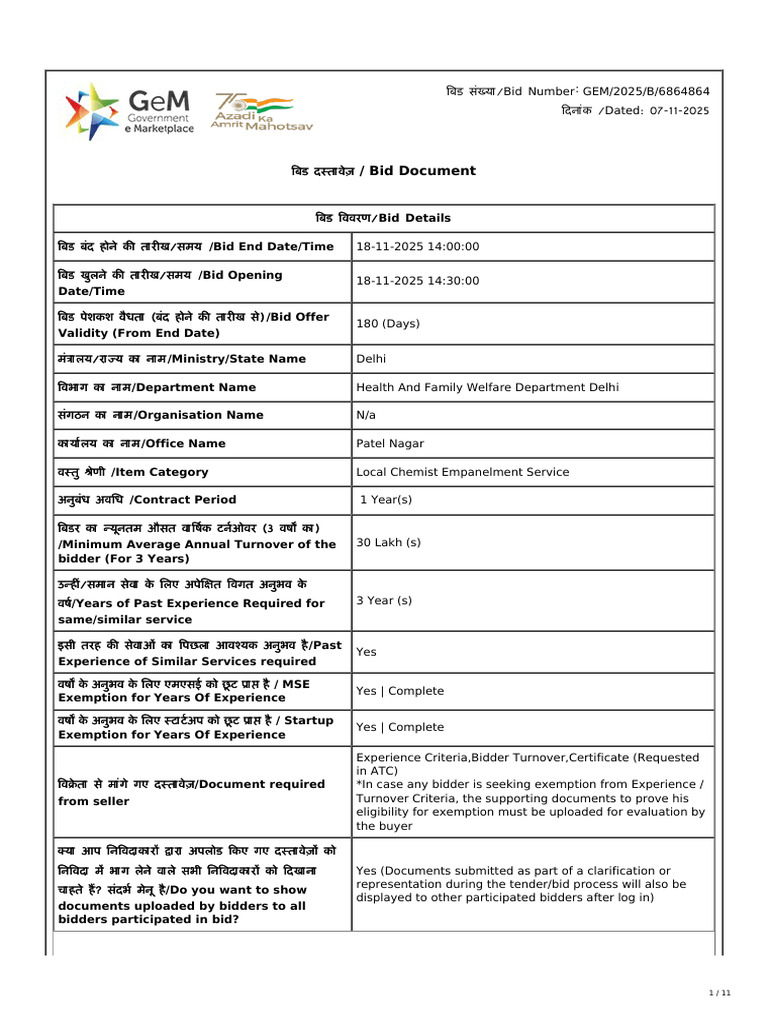 GeM Bidding 8558625 Delhi | PDF | Procurement | Auction