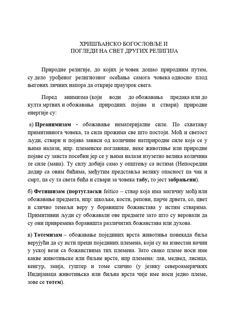 Osnovno Bogoslovlje Lekcija 2 | PDF