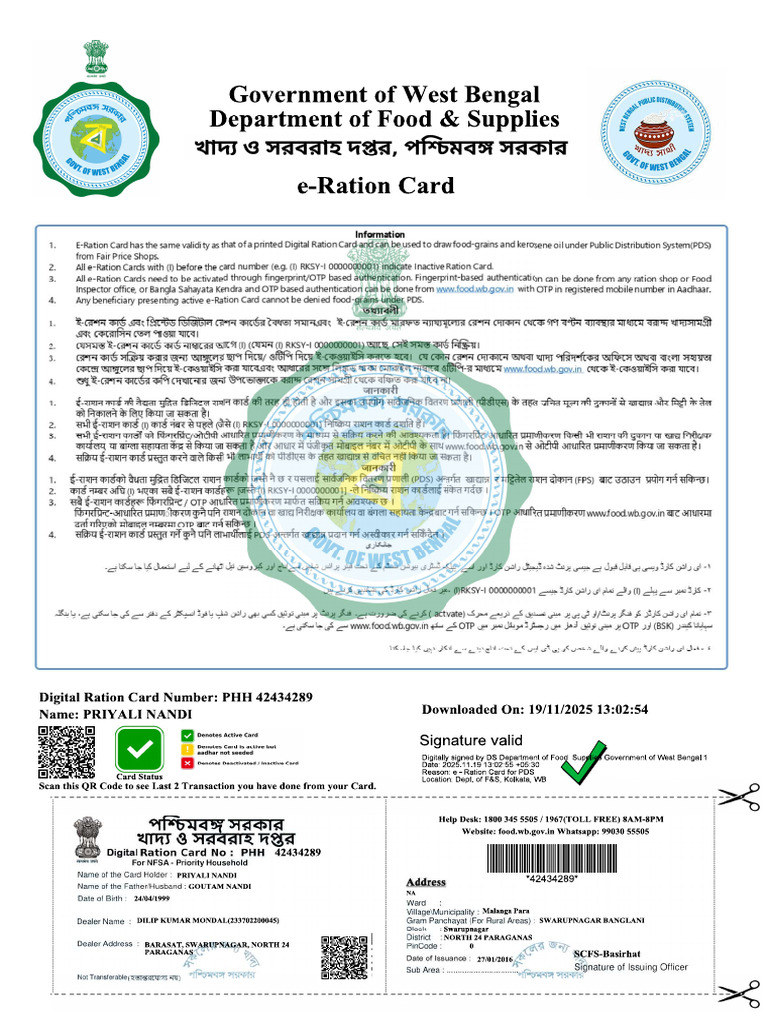 Ration Card | PDF