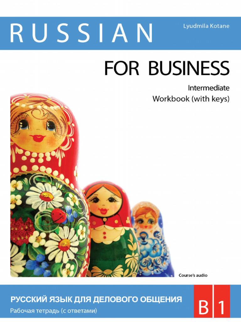 Russian For Business B1 - Workbook - L.kotane | PDF