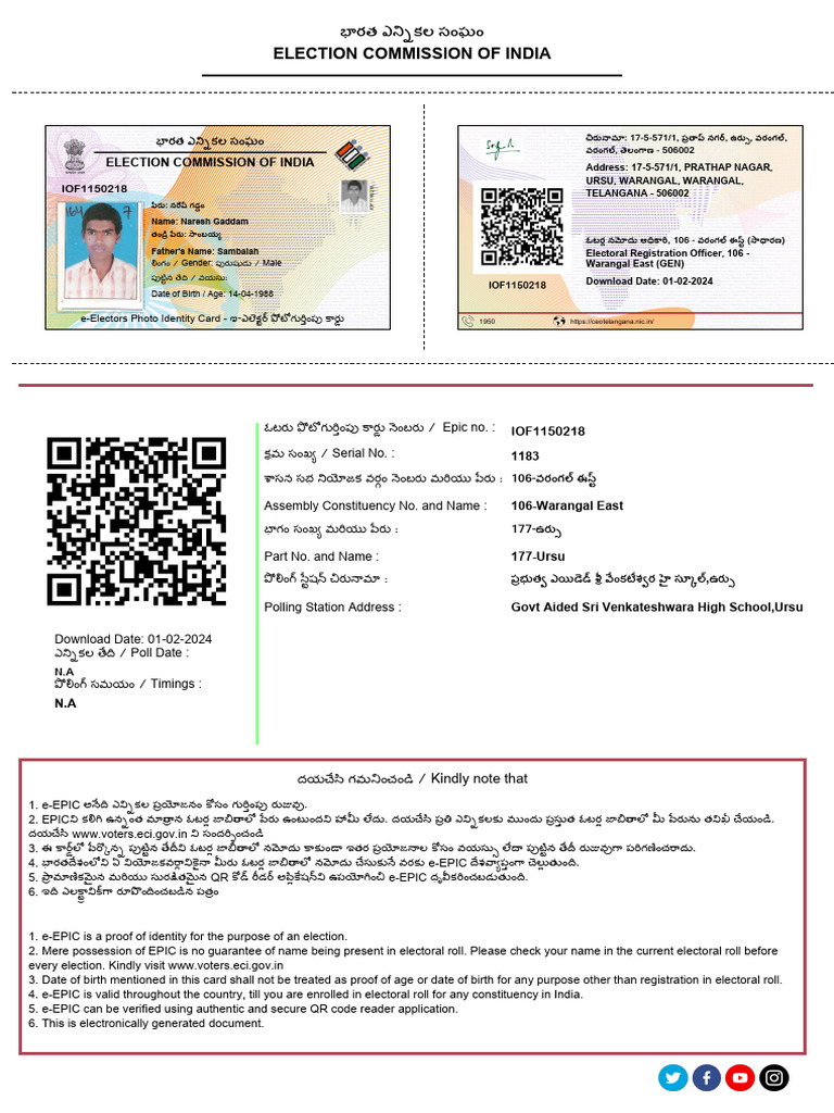 Naresh | PDF