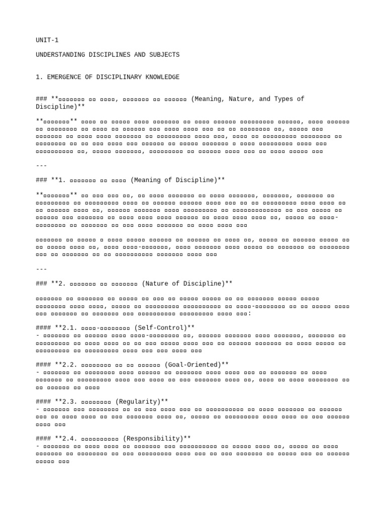 Understanding Disciplines and Subjects | PDF