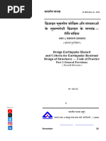 IS 1893 (Part 5) 2025 | PDF | Beam (Structure) | Earthquake Engineering