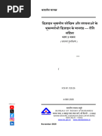 IS 1893 Part 4 Draft for Comments 2025 | PDF | Structural Load ...