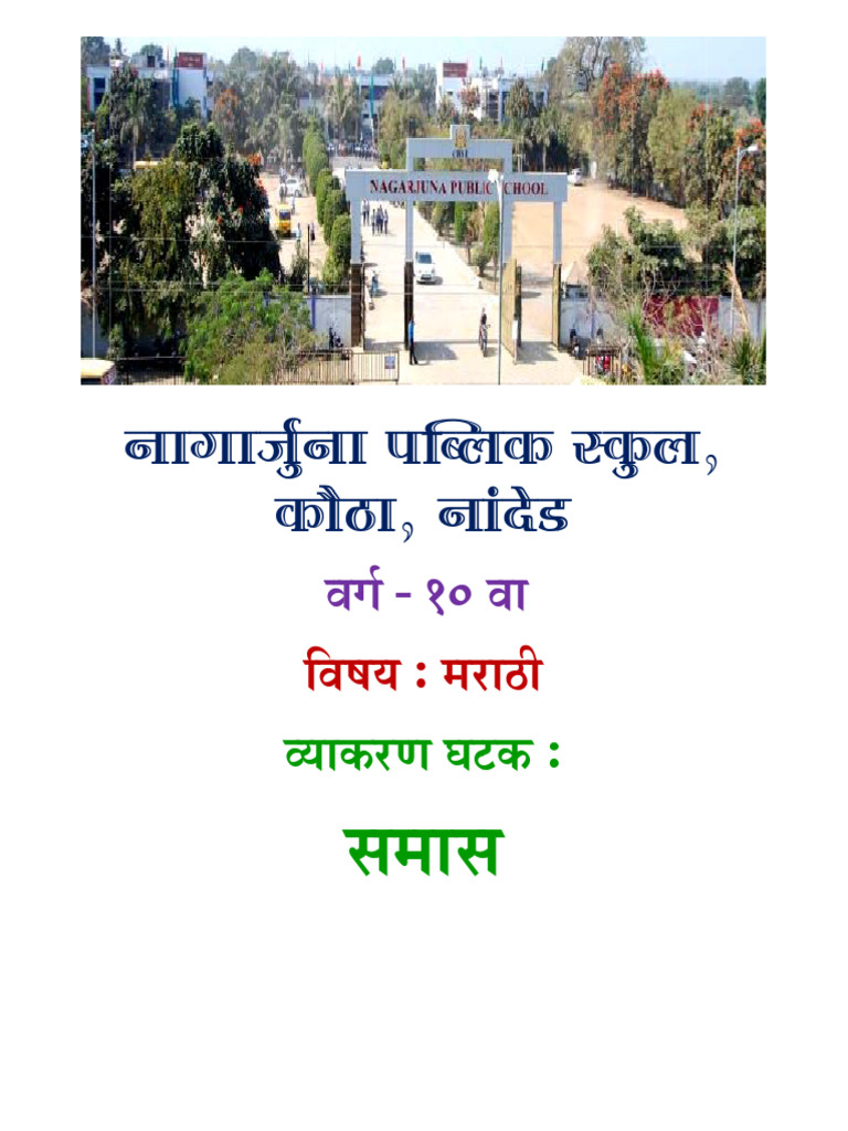 Class 10 Samas | PDF