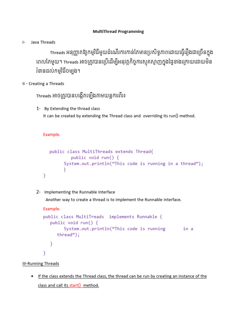MultiThread Programming2025 | PDF | Method (Computer Programming) | Object Oriented Programming