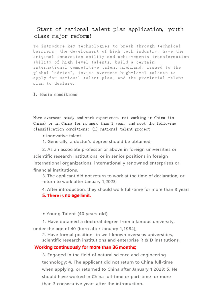 National Talent Plan Application Guide | PDF | Identity Document