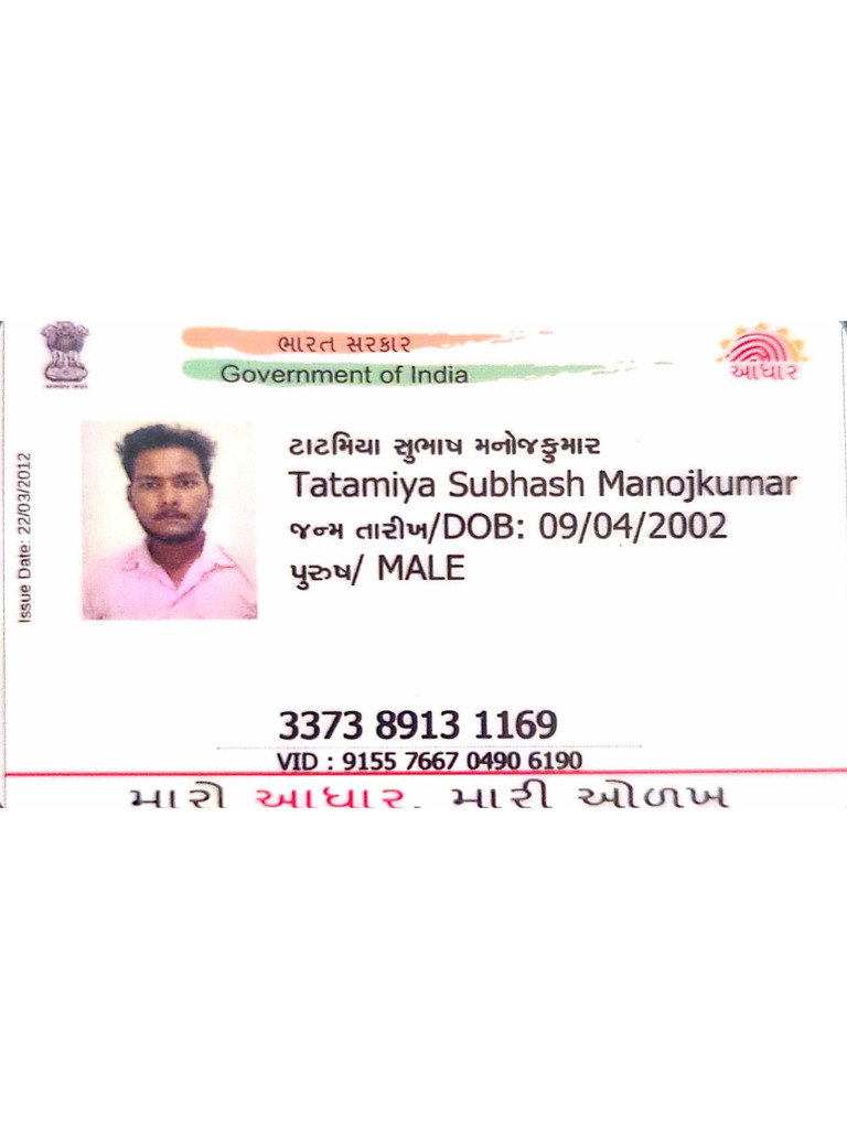 Subhash - Aadhar Card | PDF
