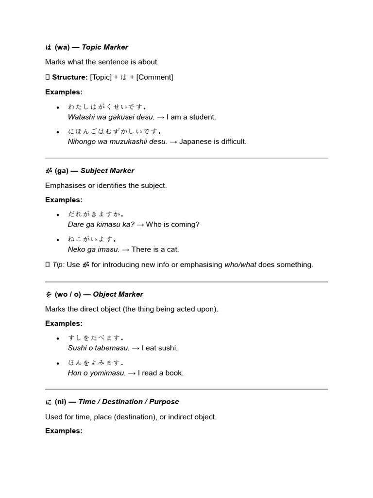 Nouns and Particles | PDF