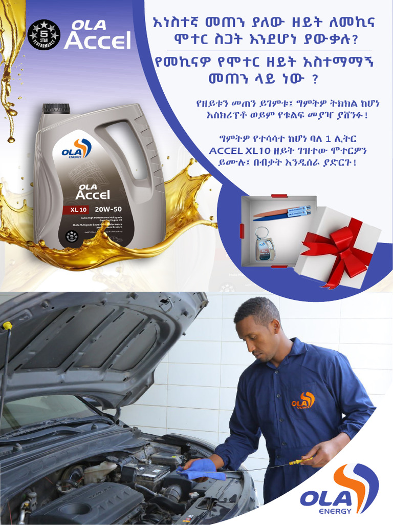 Oil Top Up Poster - Final Update | PDF