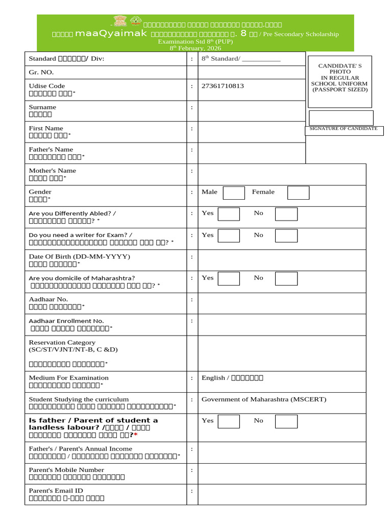 Std.8 Online Scholarship Form 25-26 | PDF