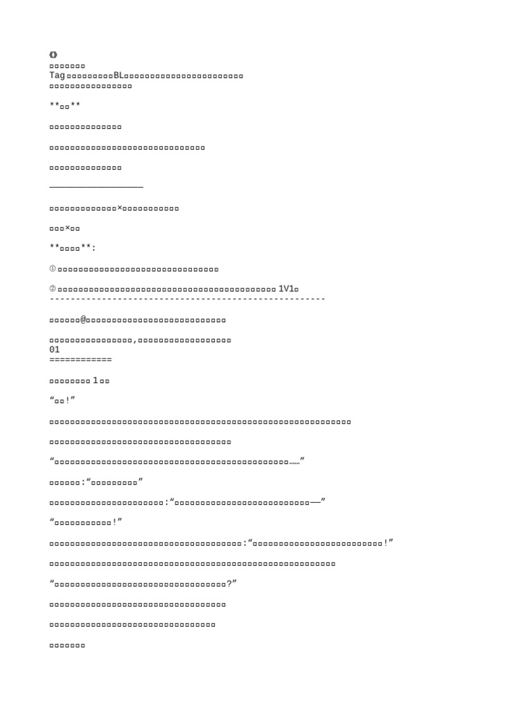 [fw %E6%9B%B481%E7%AB%A0]%E3%80%8A%E9%AB%98%E5%B2%AD%E4%B9%8B%E8%8A%B1 ...