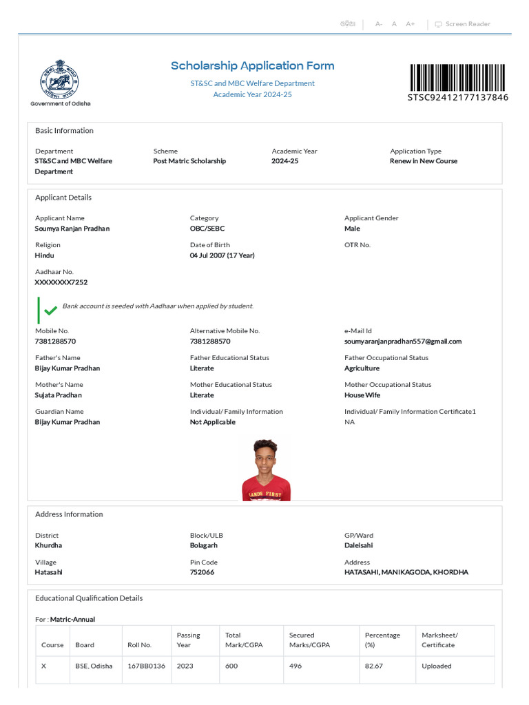 +2 Scholarship Apply Form | PDF