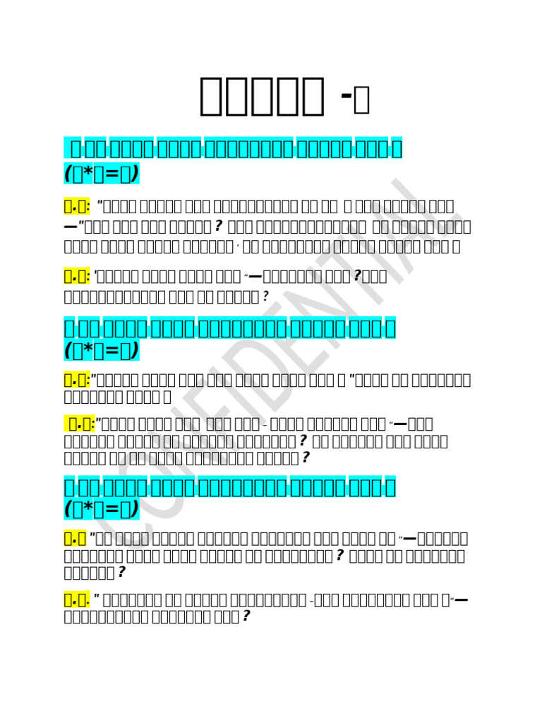 Bengali Question Paper | PDF