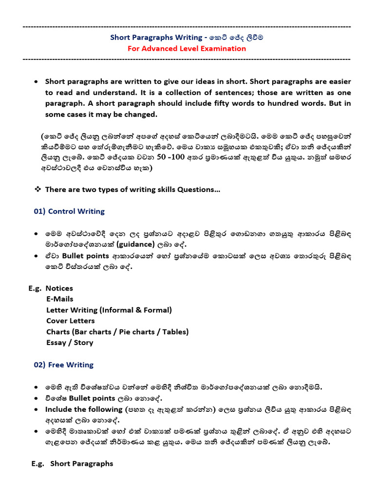Short Paragraphs - AL | PDF