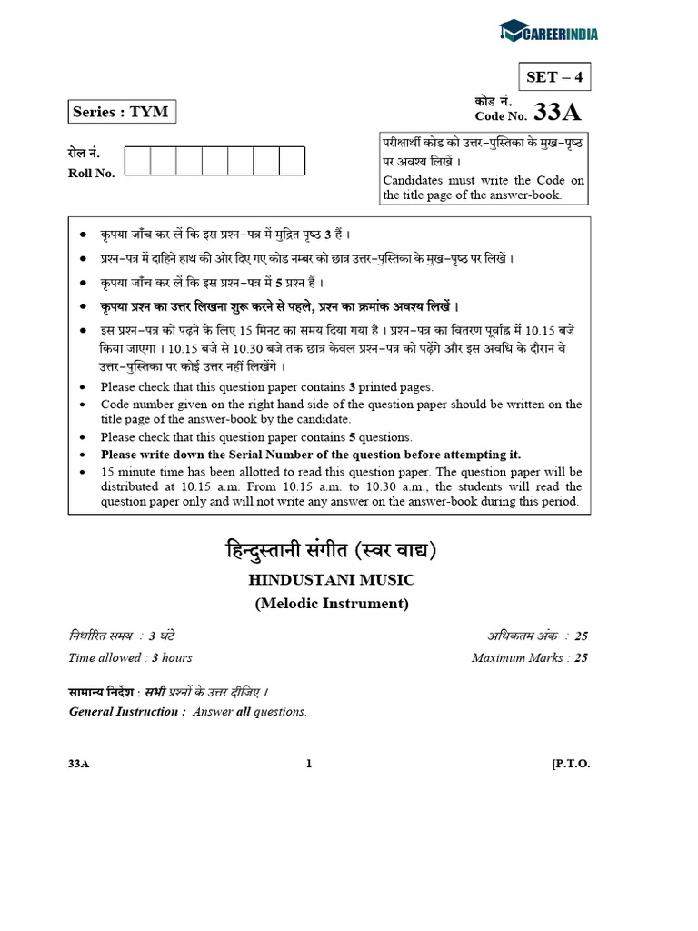 CBSE Class 10 Hidustani Music (Melodic Instrument) Annual Question ...