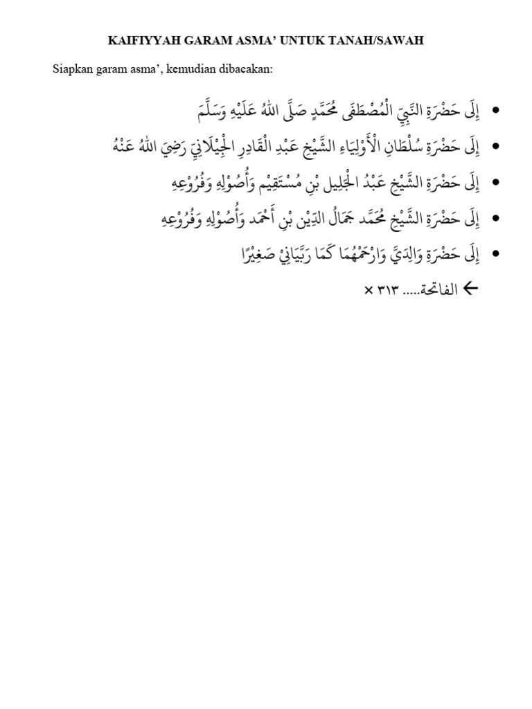 Kaifiyyah Garam Asma Full | PDF
