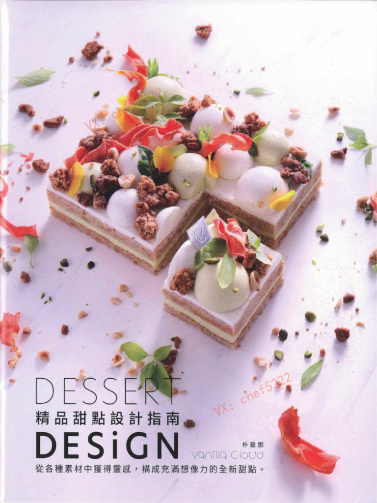 Dessert Design | PDF