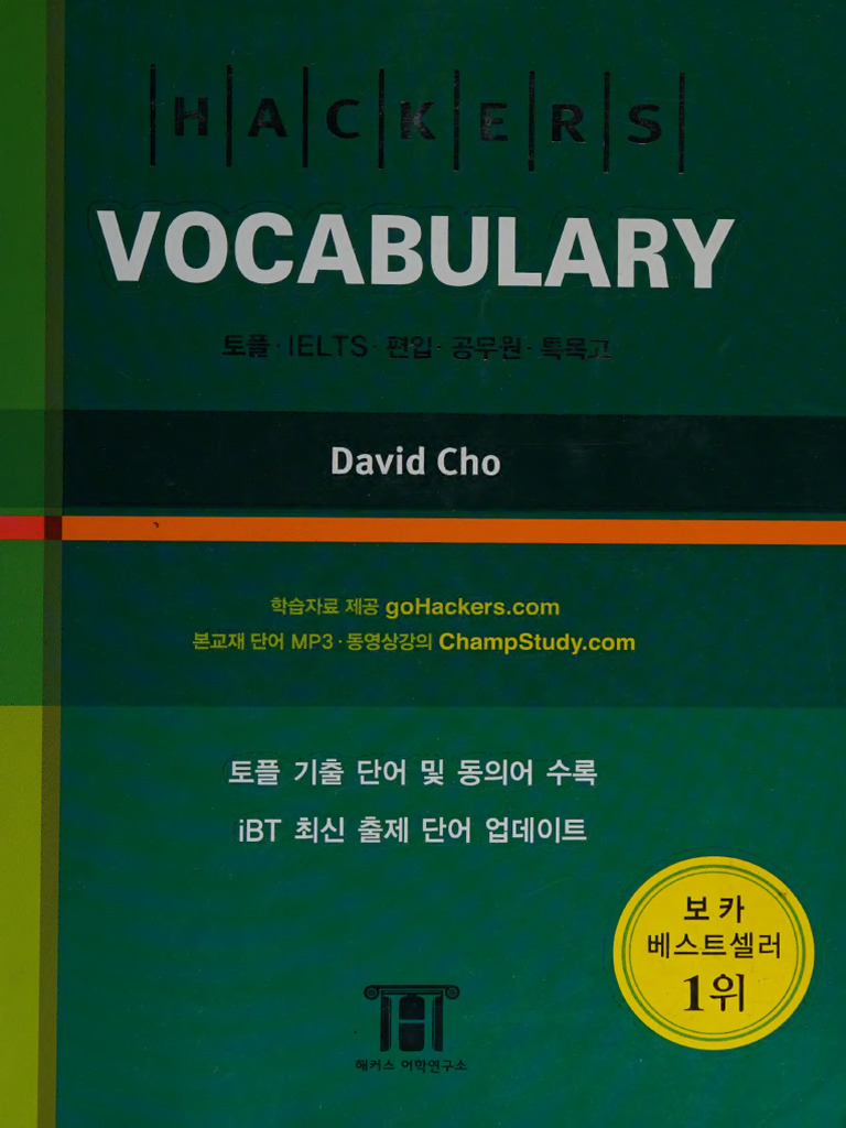 Hackers Vocabulary - , IELTS,,, - David Cho | PDF